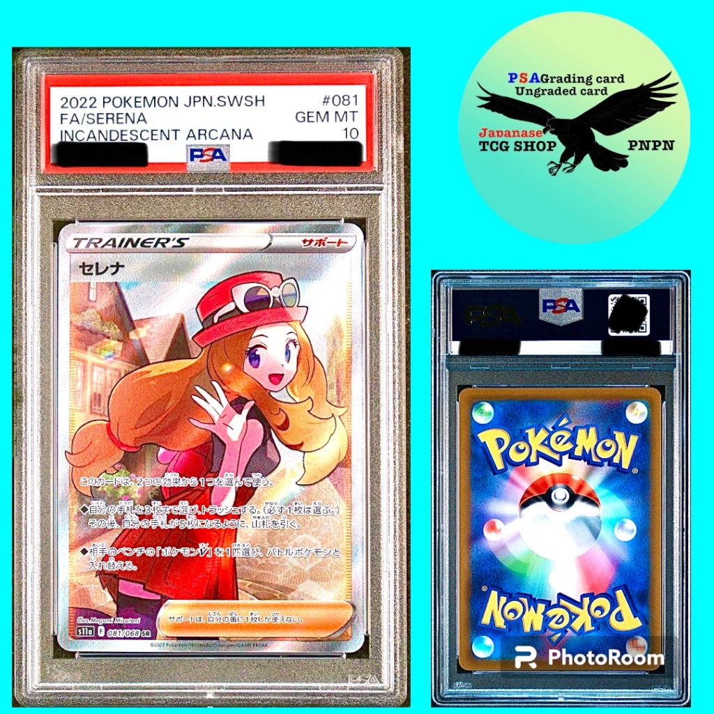Pokemon Card Game PSA 10 GEM MINT Serena Full Art SR 081/068 Incandescent Arcana 2022 Pokemon ...