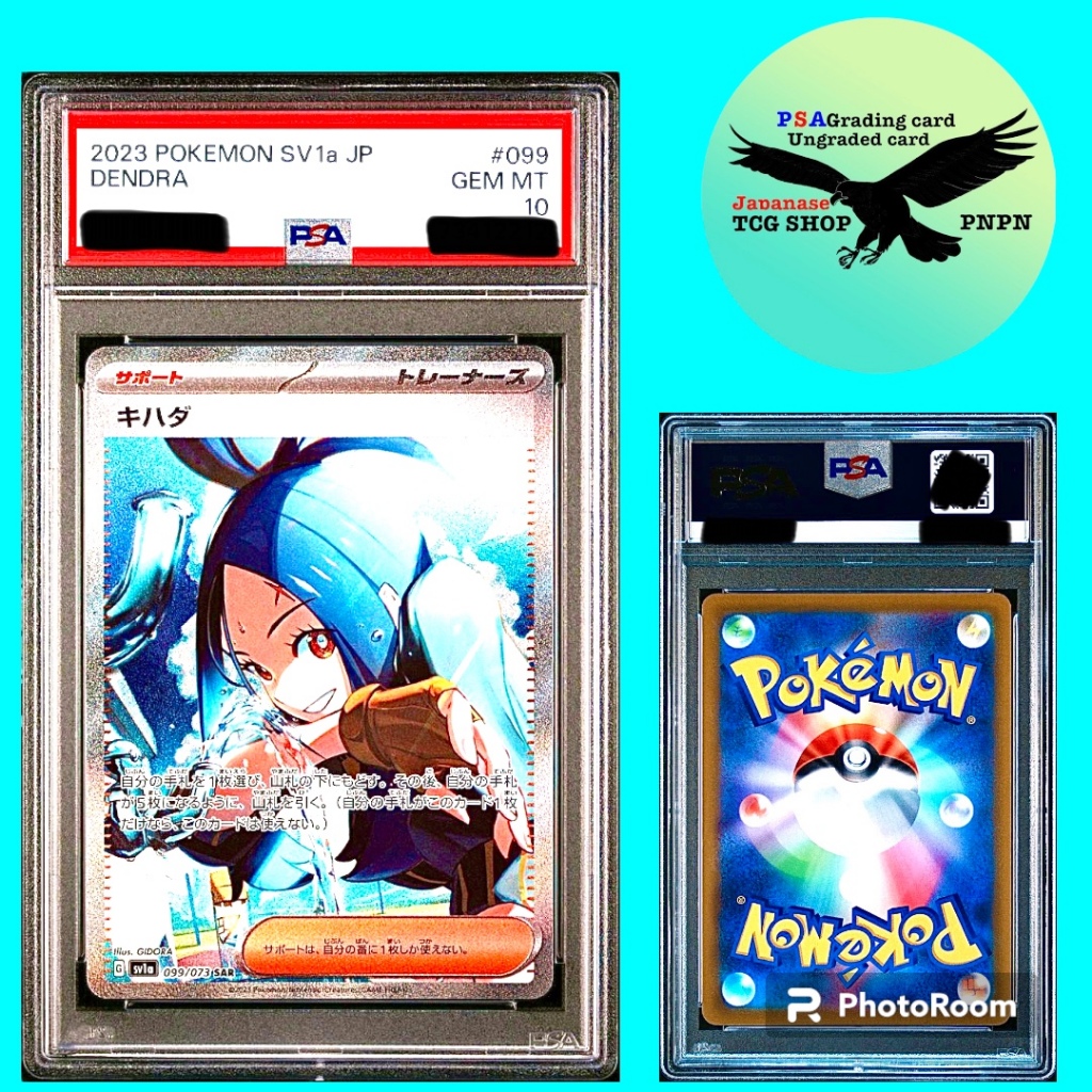 Pokemon Card Game PSA 10 Dendra SAR 099/073 sv1a Triplet Beat Japanese ...