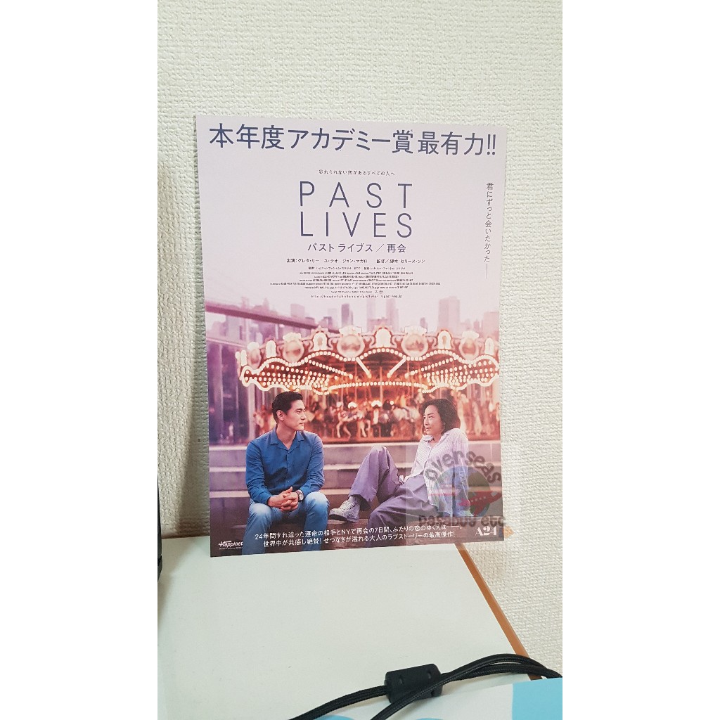 Past Lives movie leaflet | Shopee Philippines