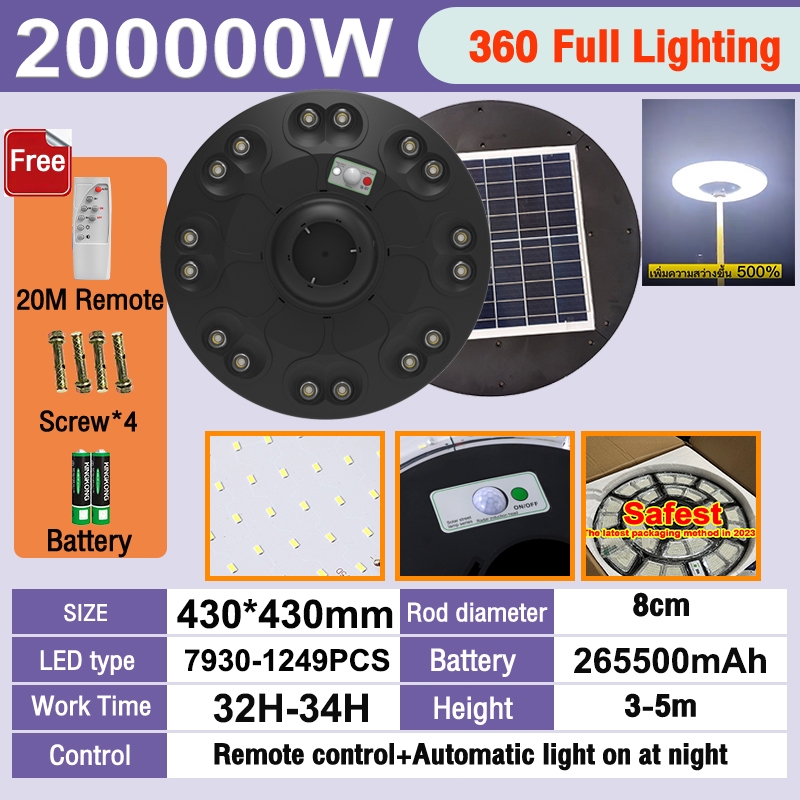 UFO solar light solar street light outdoor waterproof IP67 outdoor lights led lamp street light ...