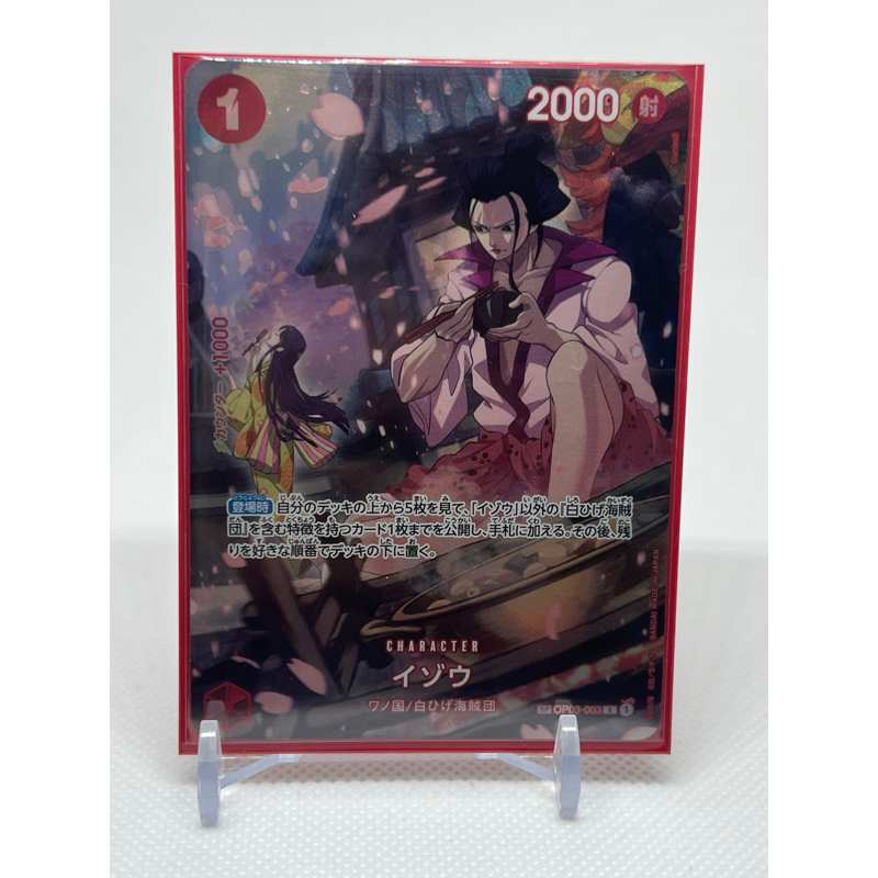 Izo OP07 OP03-003 SP One Piece Card Game . Parallel | | Shopee Philippines