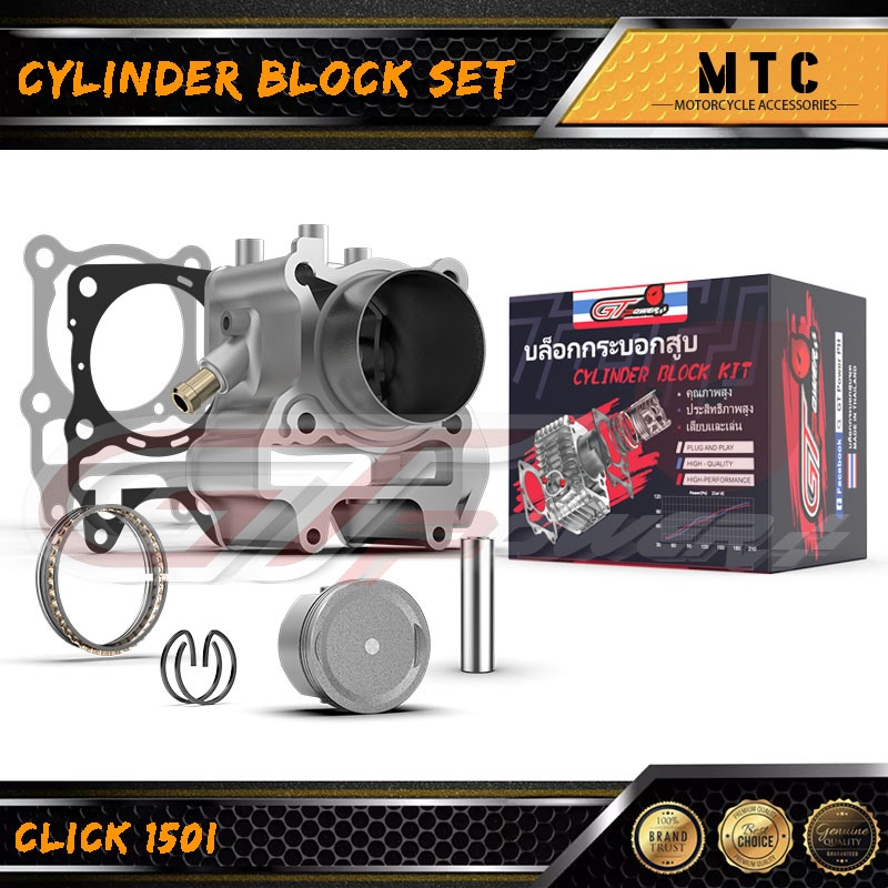GT POWER Cyclinder Block Set CLICK 150i / ADV150 / PCX150 STD Φ57.3MM ...