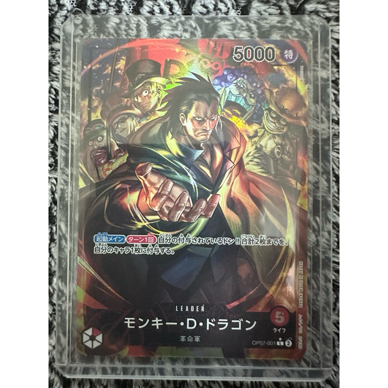 Monkey D. Dragon, One Piece Card OP07-001 | Shopee Philippines