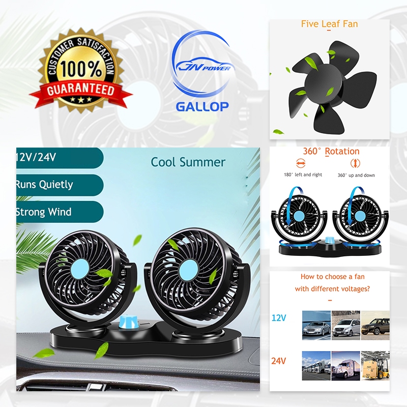 Car electric fan 12v 24V car double head mini fan outlet D-105 | Shopee ...