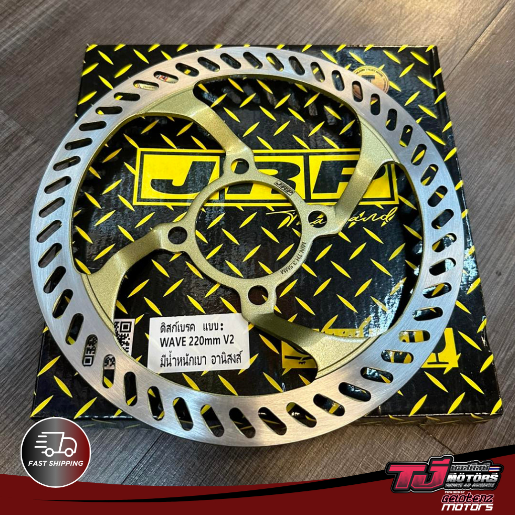 Lightened / Floating /Flower Disc 220mm-230mm MIO/NMAX/WAVE/AEROX ...