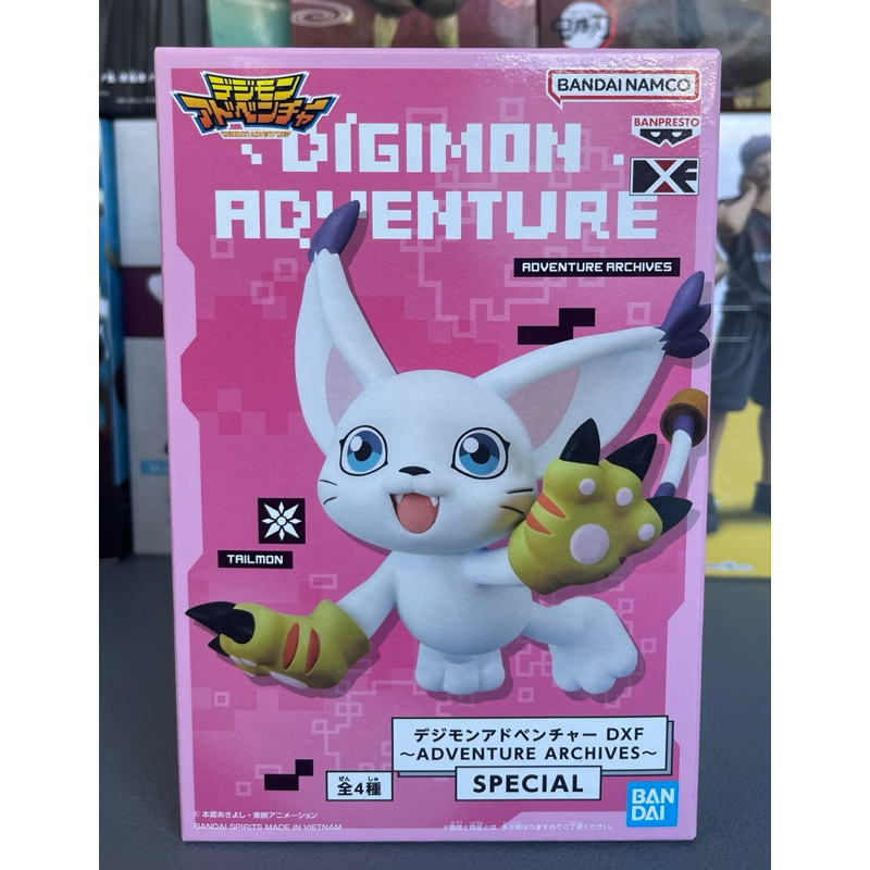 Digimon Adventure DXF Adventure Archives Special Tailmon (MIB ...