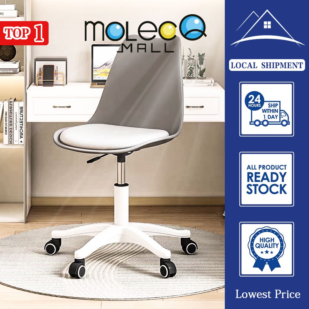 (available) Home Computer Chair Home Study Office Chair Rotary Lift ...