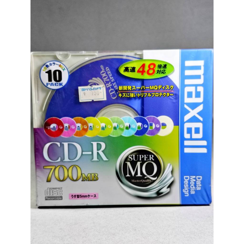 MAXELL 700MB CD-R BLANK CD 10 PCS | Shopee Philippines