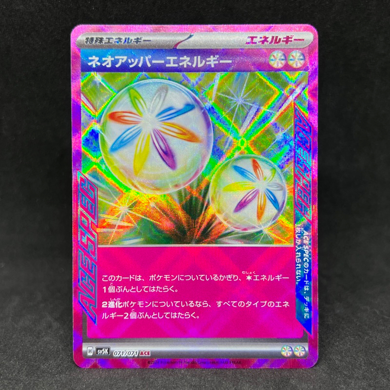 Pokemon TCG Japanese Neo Upper Energy Ace Spec 071/071 2024 Wild Force Trading Card | Shopee ...