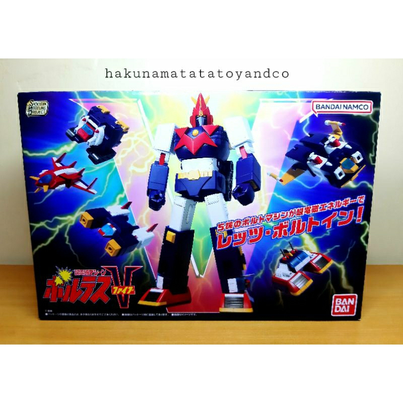 Bandai Voltes V Shokugan Modeling Project Regular Version Model Kit ...