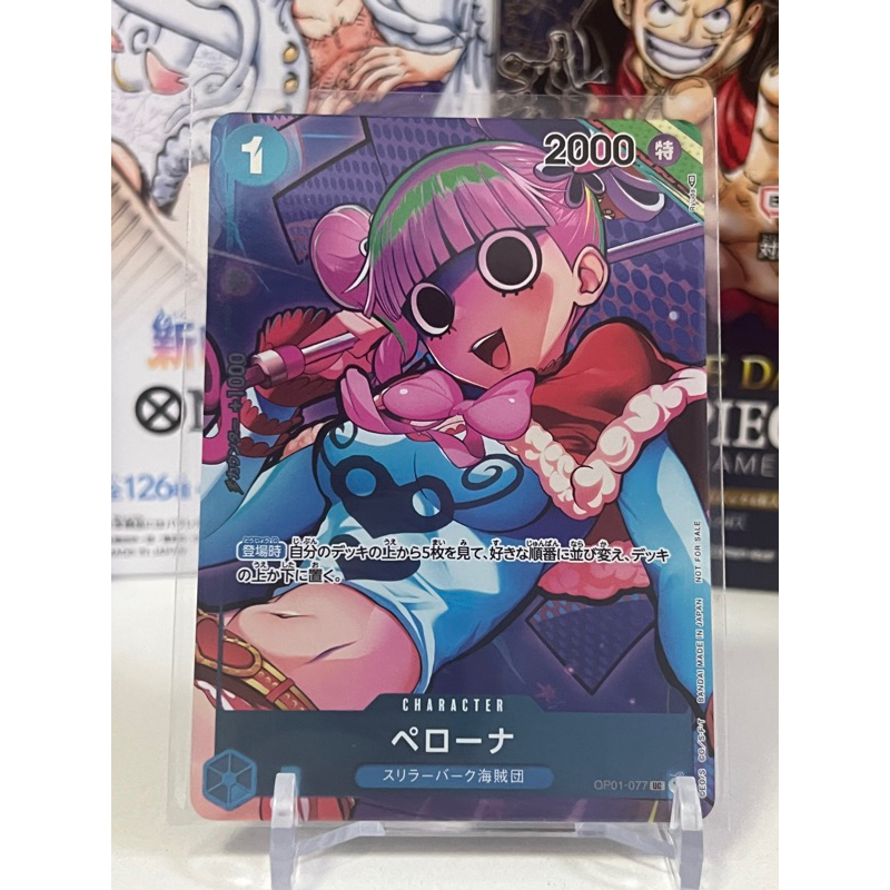 One Piece TCG - OP01-077 UC Perona Parallel | Shopee Philippines