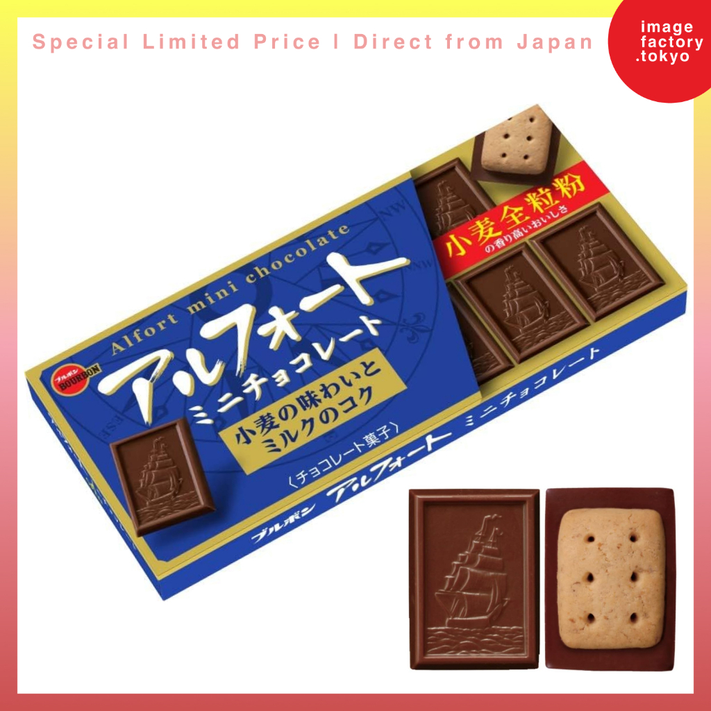 Bourbon Alfort Mini Chocolates / Direct From Japan | Shopee Philippines