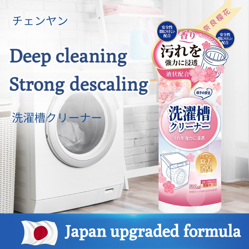 Clear 50 years of dirt Washing machine cleaner Washing machine cleaning ...