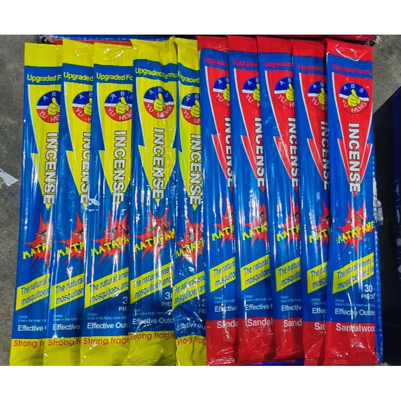 Red original abs yu heng sandalwood incense（Now it's in a new package ...