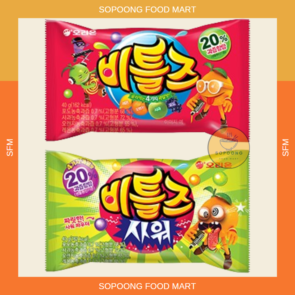 ORION The Beatles Chewing Candy 40g | Shopee Philippines