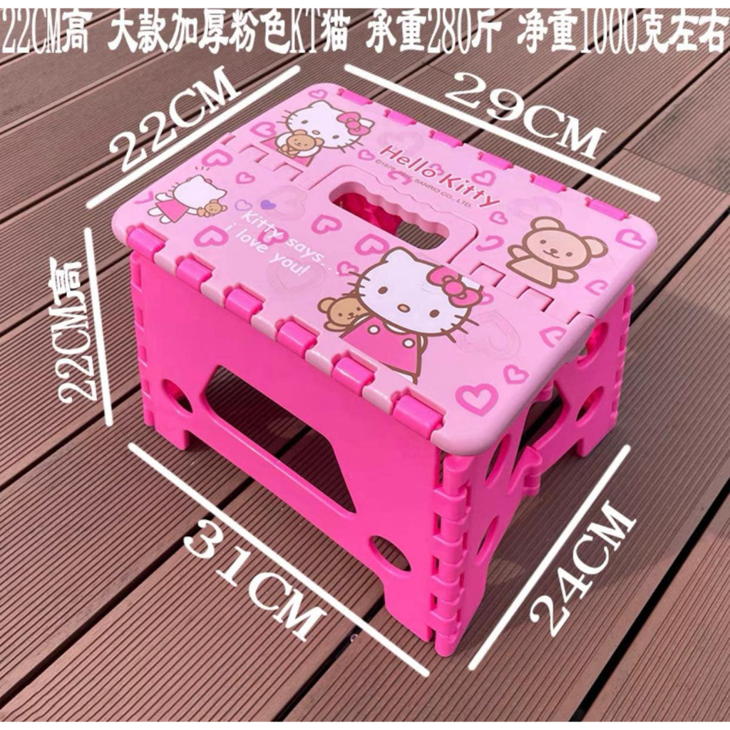 folding chair mediume stool chair character design | Shopee Philippines