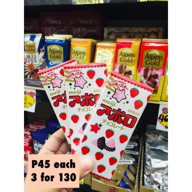 ChocoBaby/Apollo(Meiji) | Shopee Philippines