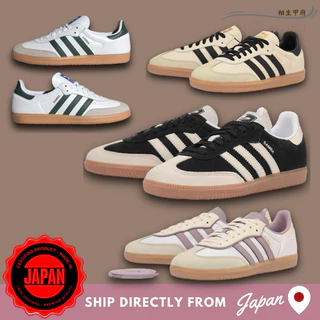 samba shoes - Best Prices and Online Promos - Jul 2025 | Shopee Philippines