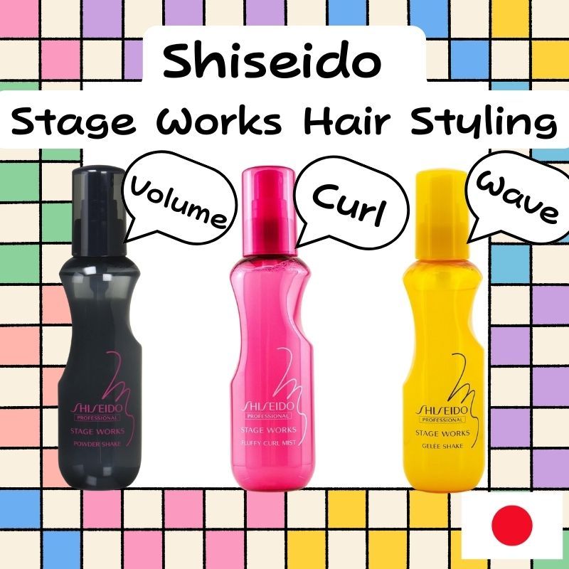 Shiseido Professional Stage Works Hair Styling Powder Shake/ Fluffy ...