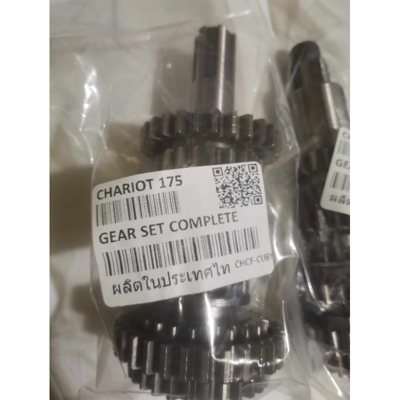 RUSI CHARIOT 175 COMPLETE GEAR SET | Shopee Philippines