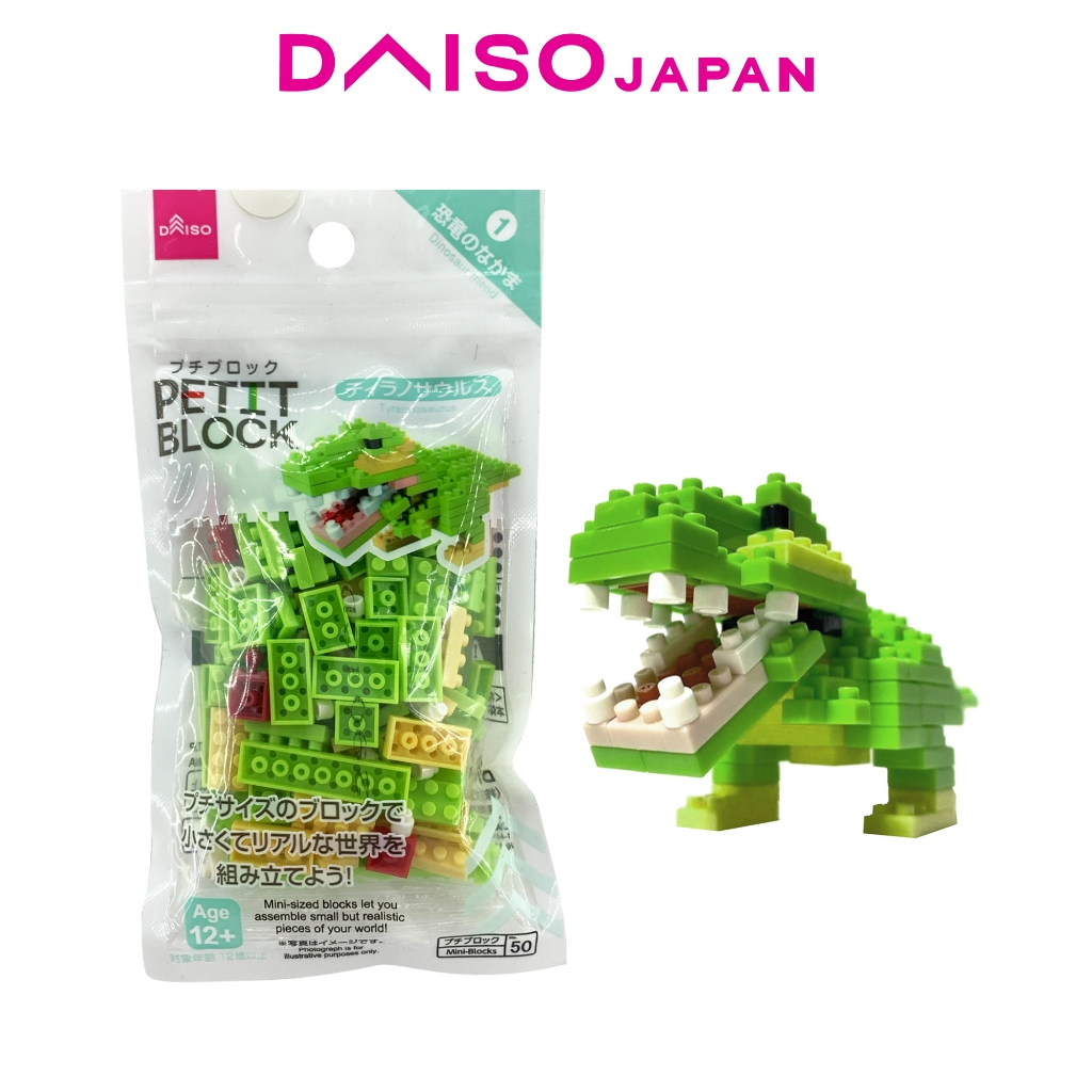 Daiso Petit Blocks (Tyrannosaurus) | Shopee Philippines