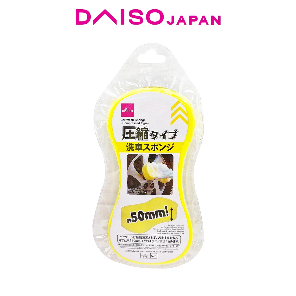 Daiso Car Wash Sponge (Compressed type) | Shopee Philippines