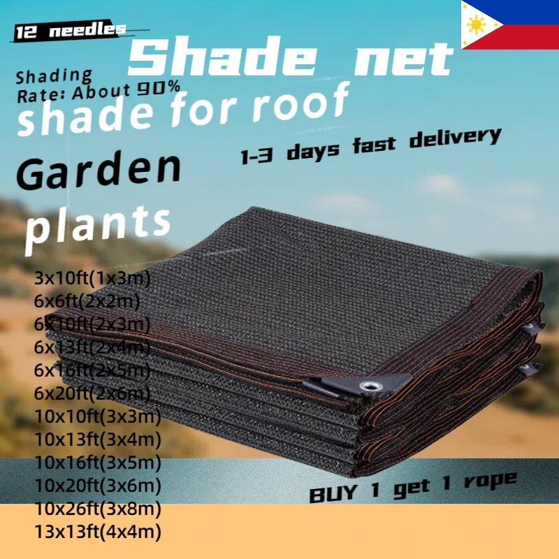 10x16ft net for garden shade sun shade net outdoor shade net for plant ...