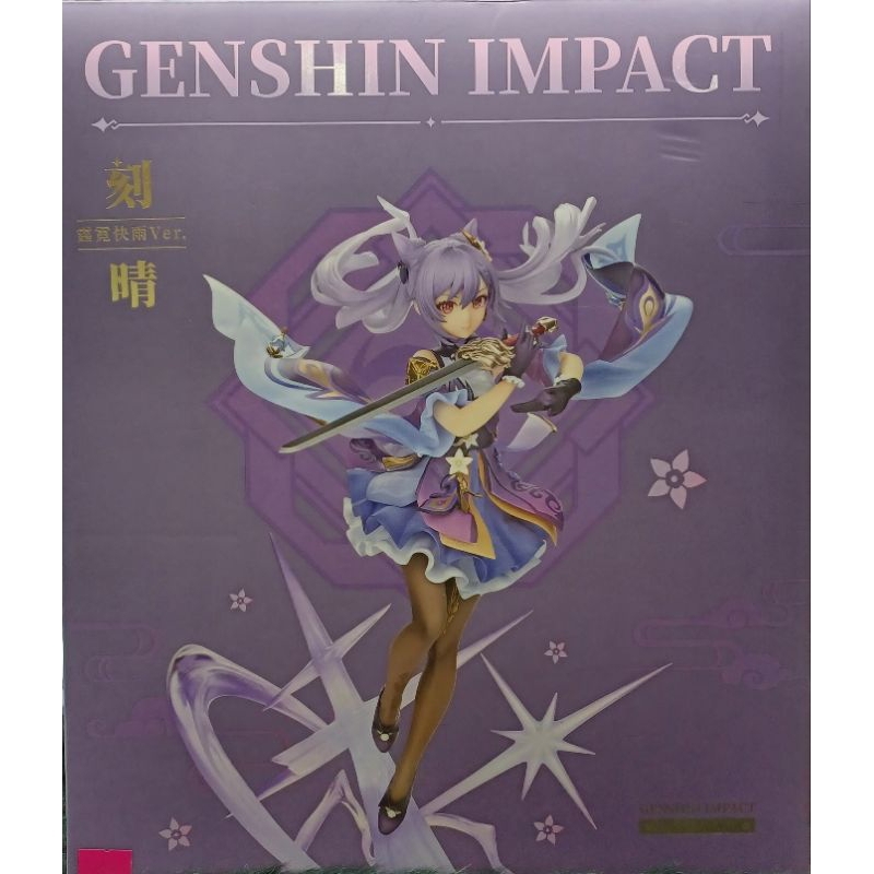 APEX GENSHIN IMPACT Keqing Piercing Thundervolt 1/7 Scale Figure ...