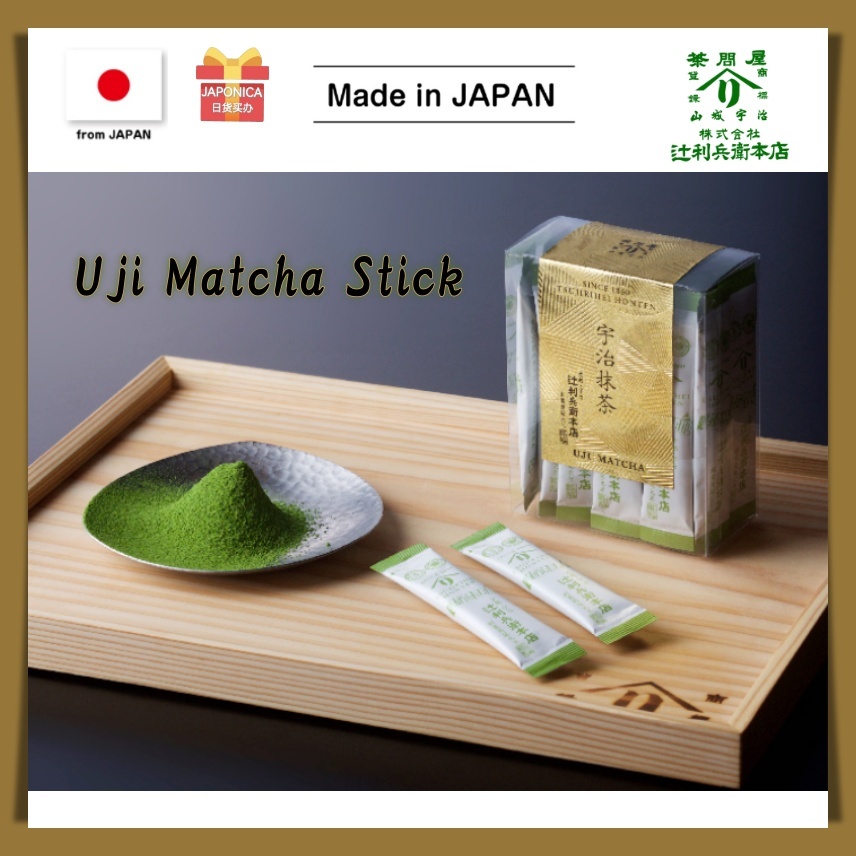 【TSUJI RIHEI HONTEN】Uji Matcha Stick ( 1.5g × 25sticks ) Stone milled ...