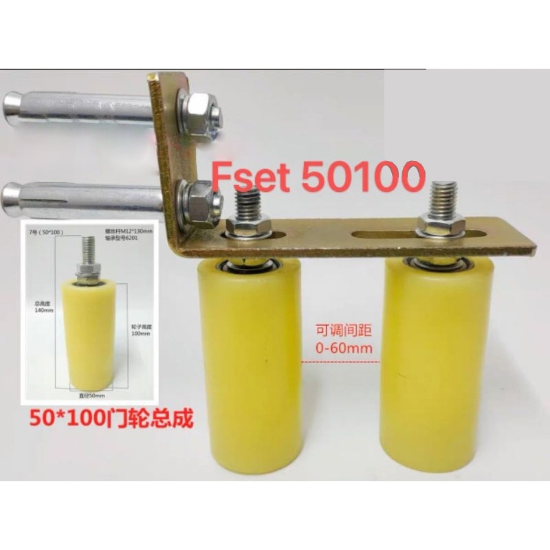 nylon guide wheel sliding gate top guide nylon rollers with L bracket ...
