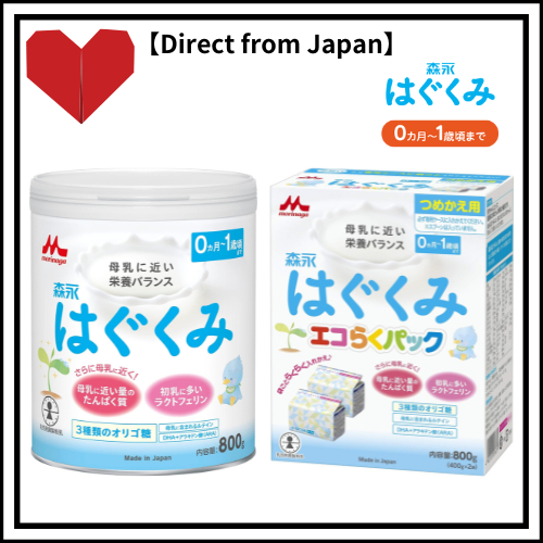 [Morinaga]Hagukumi Can 800g [Powdered Milk for Newborns to 1 Year Old ...