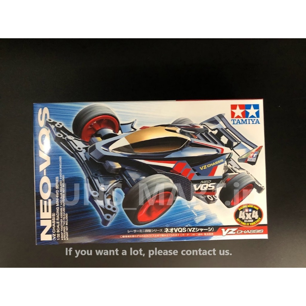Tamiya Racer Mini 4WD Series No.94 Neo VQS VZ Chassis 18094 | Shopee Philippines