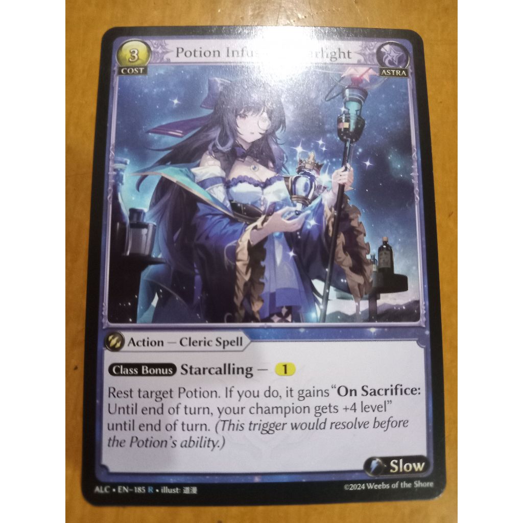 GA Potion Infusion: Starlight R Alchemical Revolution ALC Grand Archive ...