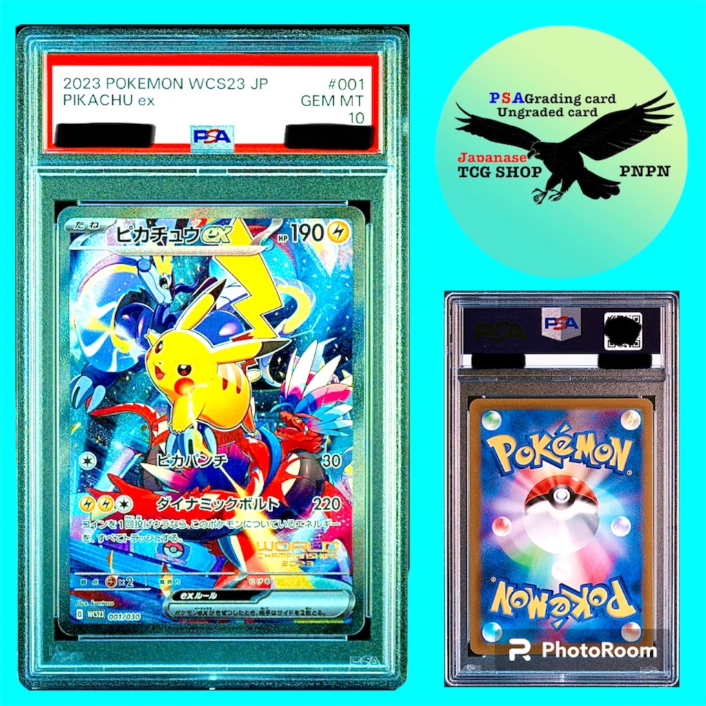 Pokemon Card Game PSA 10 GEM MINT Pikachu ex 001/030 Pokemon World ...