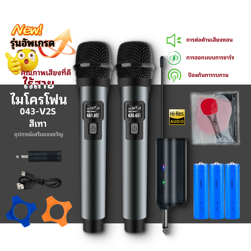 Wireless Microphone videoke set karaoke UHF charging microphone 1280mA ...