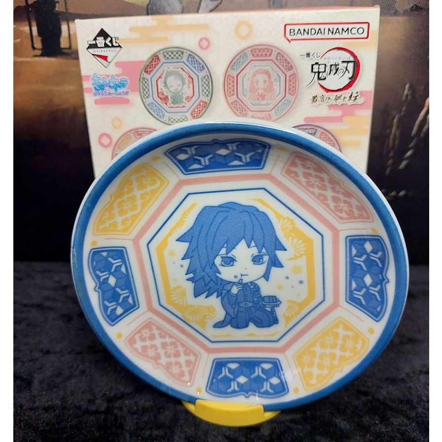 Demon Slayer Mini Plate | Shopee Philippines