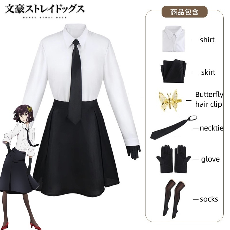 Yosano Akiko cosplay Costume Anime Bungo Stray Dogs butterfly hairclip ...
