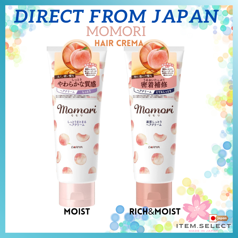 momori Hair Care Cream moist/rich moist 150g | Shopee Philippines