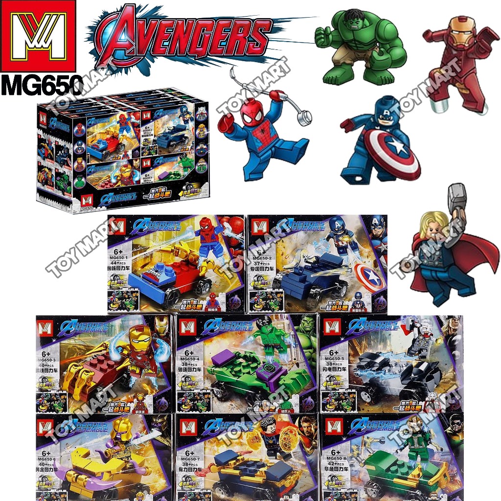 Assemble Super Hero 8 Boxes Vehicles and Blocks Minifigures w/ Car Toy ...