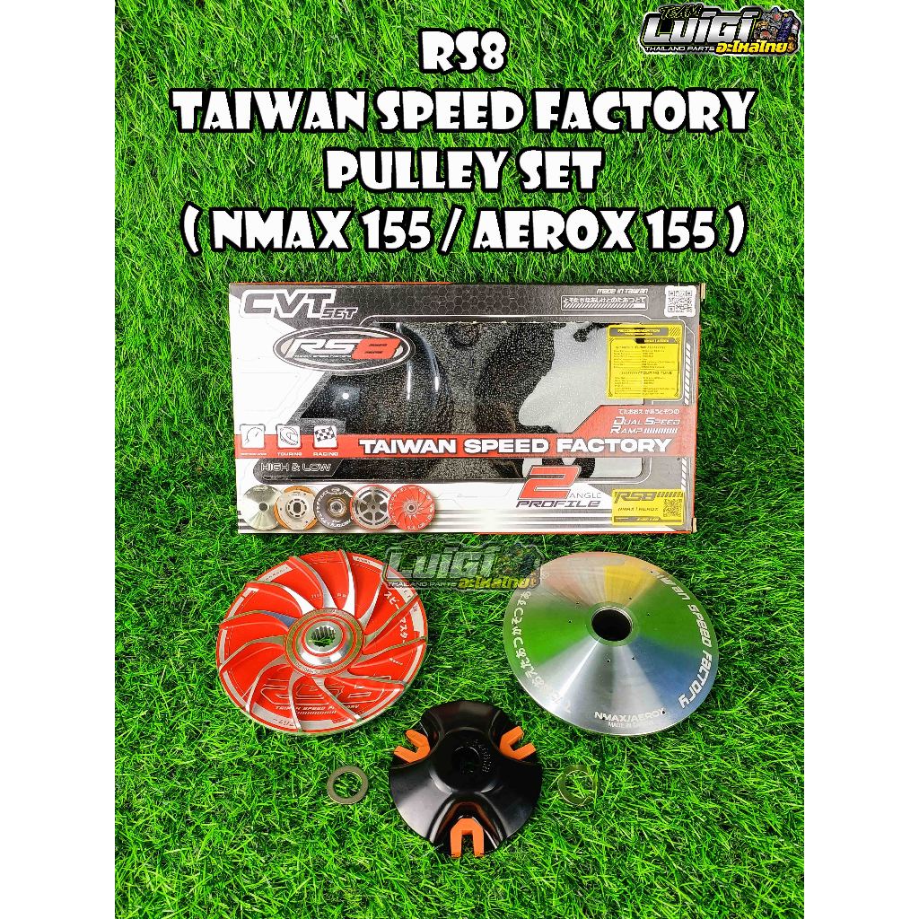 RS8 PULLEY SET WITH DRIVE FACE V4.2 YAMAHA NMAX 155 / AEROX 155 (TARAGSIT) | Shopee Philippines