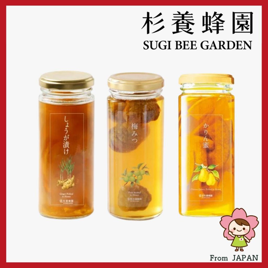 [SUGI BEE GARDEN] Ginger Pickled in Honey/ Plum Pickled in Honey/Karin ...