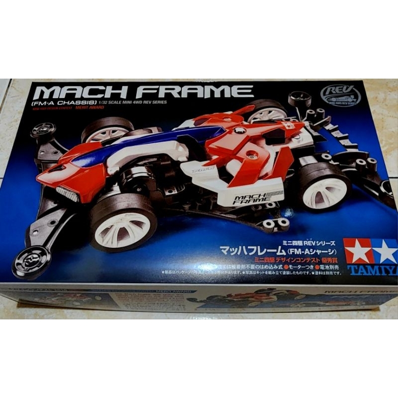 Tamiya Mach Frame FMA Chassis | Shopee Philippines