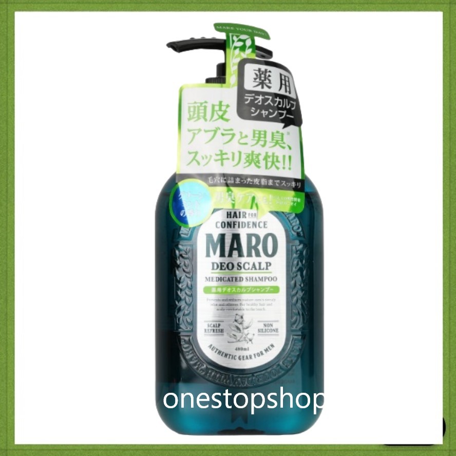 Maro Deo Scalp Medicated Shampoo 480mL | Shopee Philippines