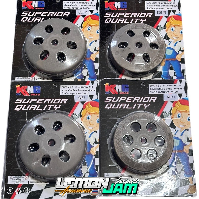 KINGDRAG CLUTCH BELL ( REGROOVED ) ALL MIO / M3 / CLICK 125 & 150 ...