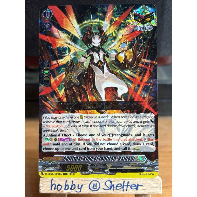 Spiritual King of Ignition, Valnout (D-SS05 001 RRR Over Trigger Red OT ...
