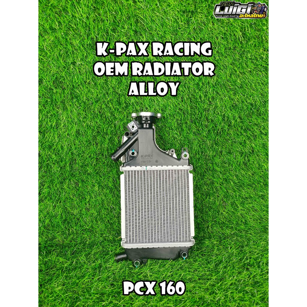HONDA PCX 160 OEM RADIATOR ALLOY COOLING SYSTEM K-PAX THAILAND | Shopee ...