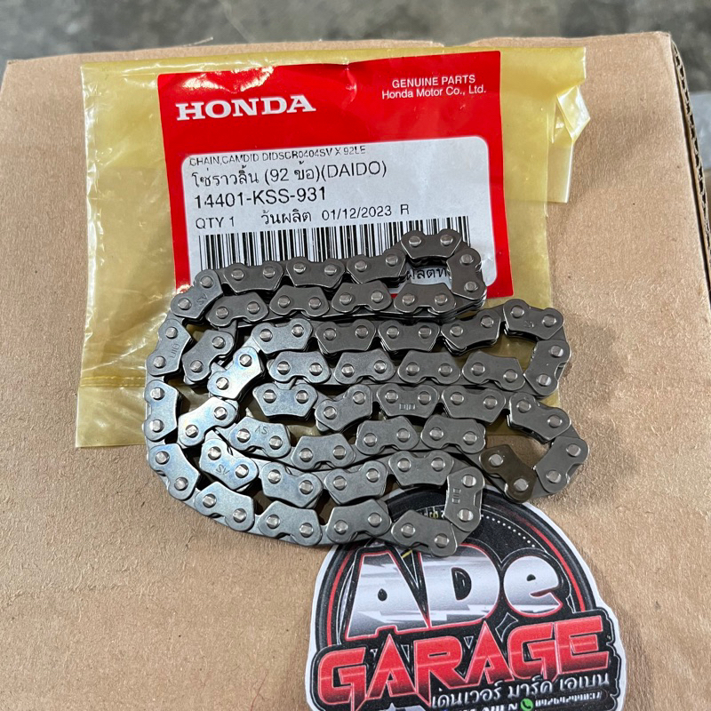 Wave125 / Xrm125 / RS125 Timing Chain (Honda Genuine) | Shopee Philippines