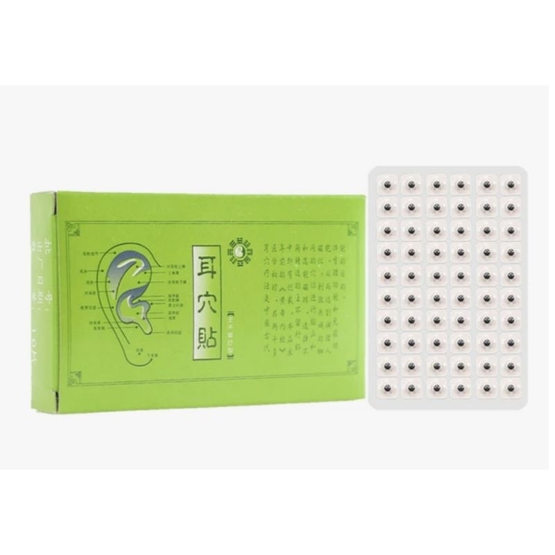 ear seeds 600 press acupuncture plaster | Shopee Philippines