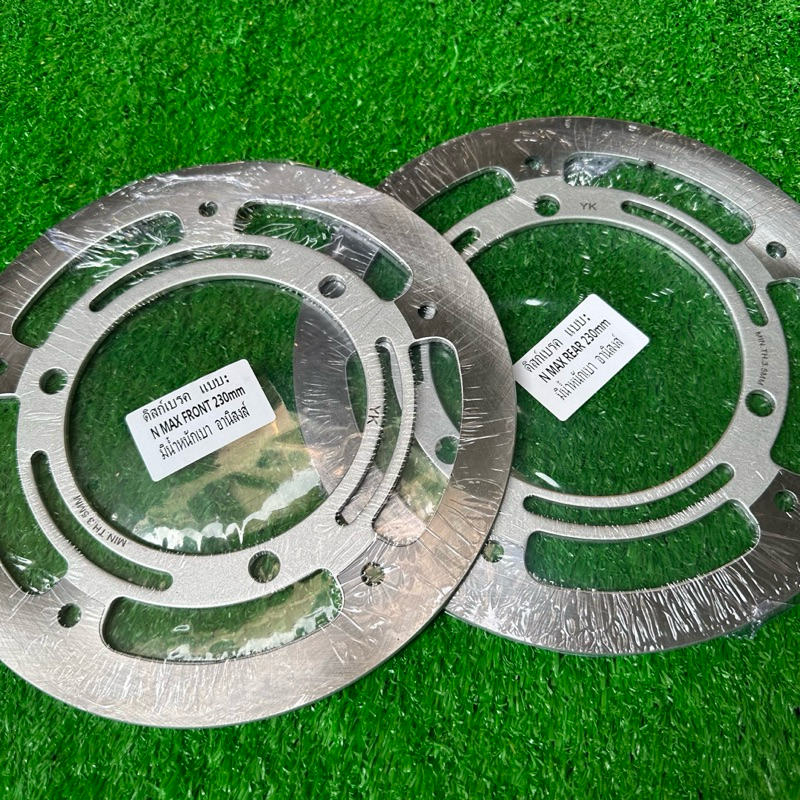 buta disc brake for Nmax v1 v2 one set | Shopee Philippines