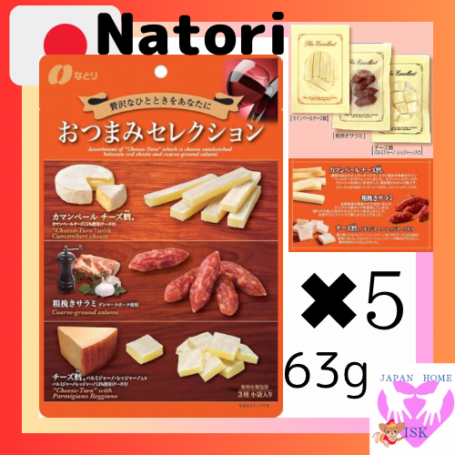 Direct from japan Natori Snack Selection Orange 63g x 5 bags Large ...